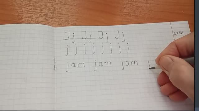 Английский Буква J Прописи 20