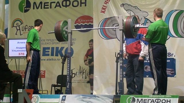 Агеев Андреев  Пауэрлифтинг. Ульяновск. 1985 - 2008 г. г.