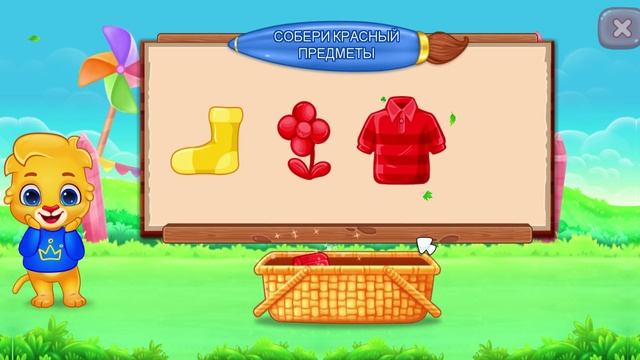 Обучаем детей цвету с помощью предметов.