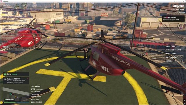 МП от EMS часть 3