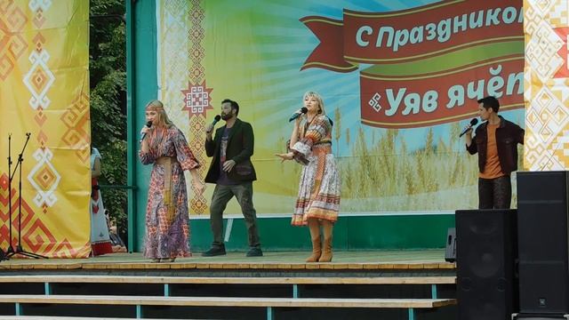 2025г. Ансамбль Сеспель. Акатуй. Мариинский Посад. ч.4