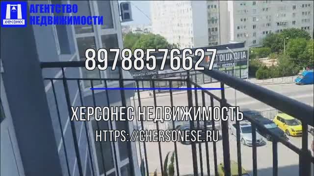 #Продажа однокомнатной #квартиры 45 кв.м., 4/16 этаж на улице Александра Маринеско. #севастополь