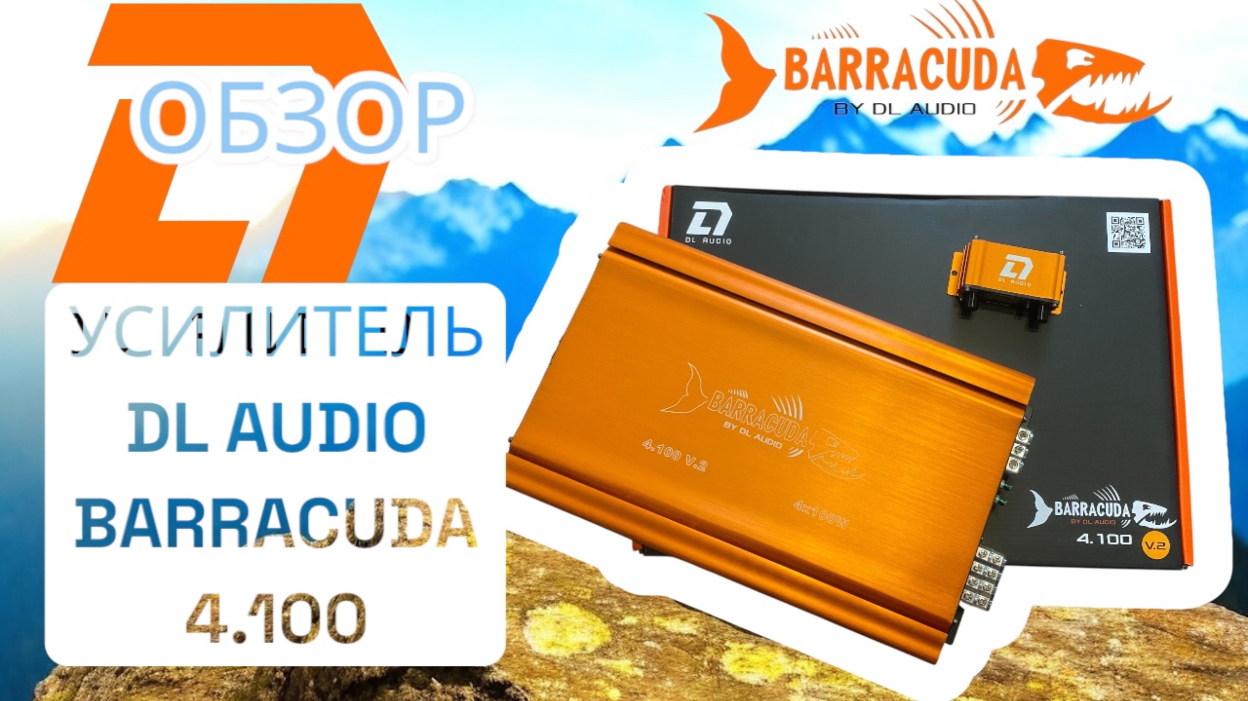 Усилитель DL AUDIO BARRACUDA 4.100 V.2