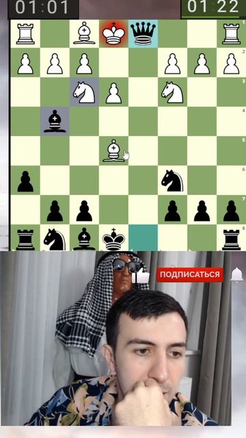 Раз и бьём ферзя #шахматы #шахматныйатлет