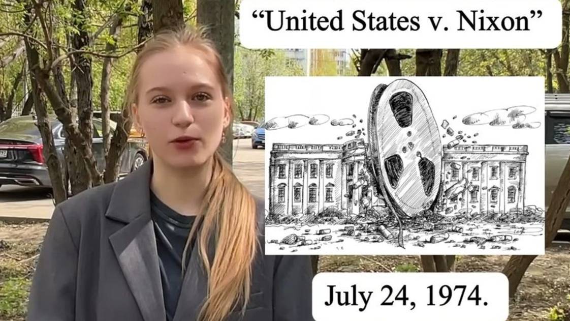 Проект United States v. Nixon (1974, USA)
(на английском языке)