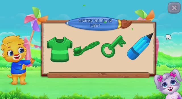 Изучаем цвета с помощью предметов.