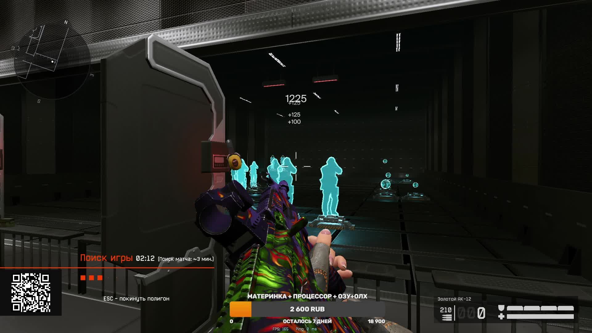 прохождения спецух