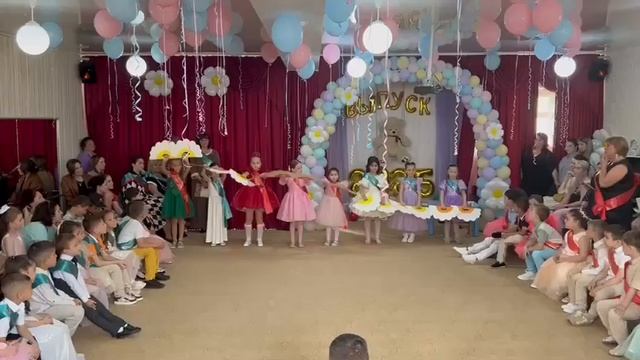 Танец с ромашками