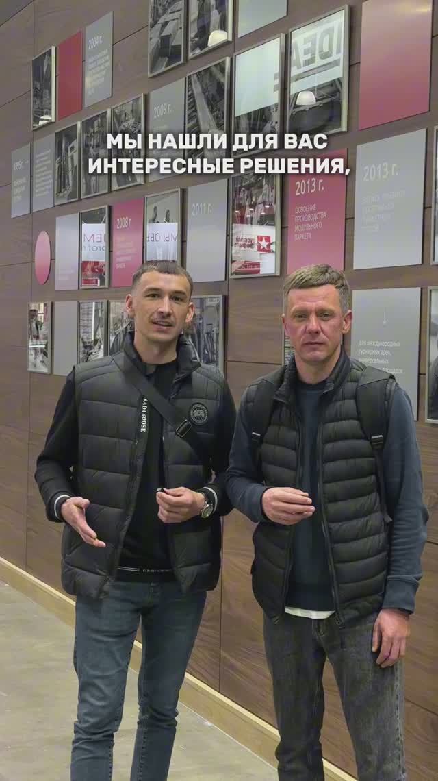 Команда МОЗАИКА на выставке MosBuild 2025