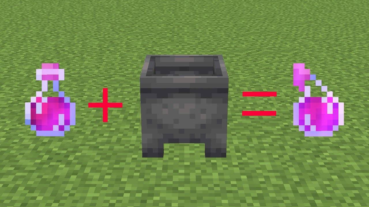 как легко изменить тип зелья