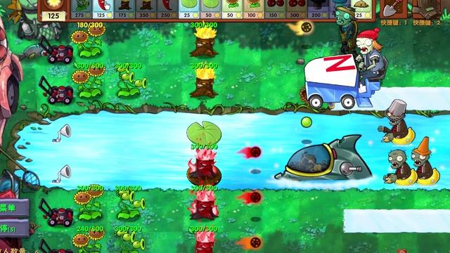 туманная вечеринка PVZ гибрид