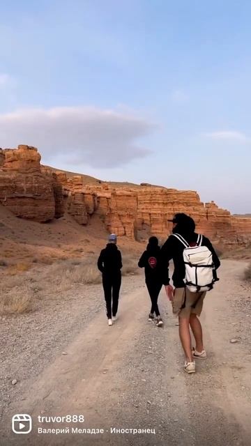 Без танцев никуда #казахстан #чарынскийканьон #чарын #алматы #kazakhstan #almaty #dance