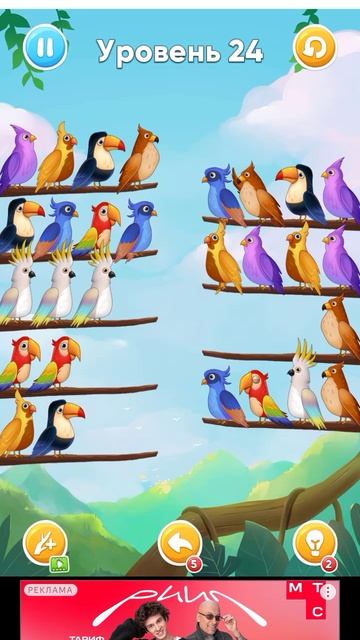 Птицы 18 долгий уровень провал