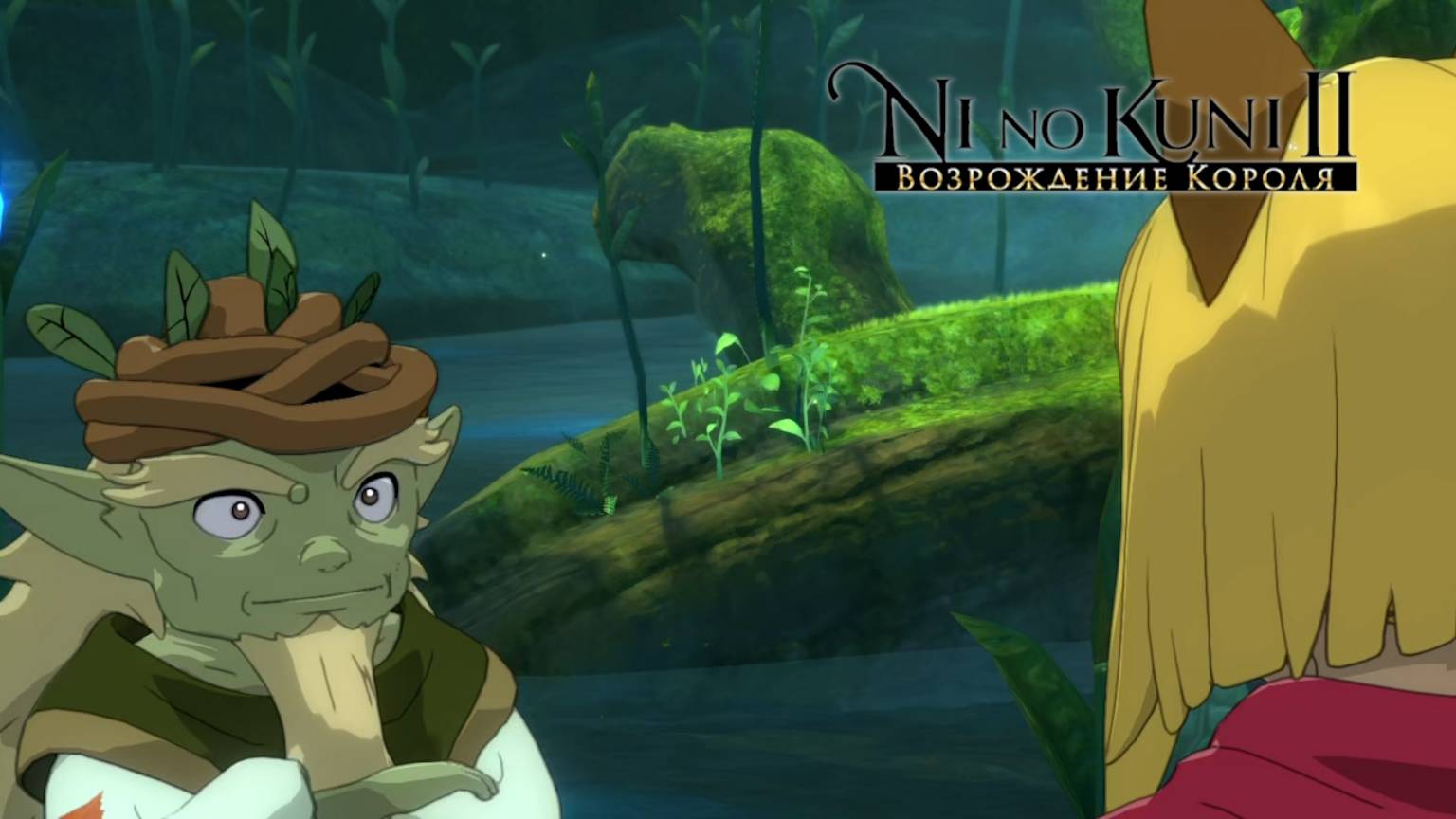 Ni no Kuni II - 6 Хозяин леса  ~ Озвучка ~ Стрим прохождение