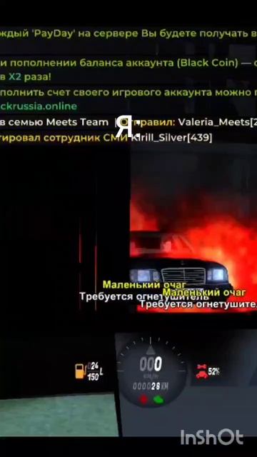 Огненный кабанчик🔥🔥🔥