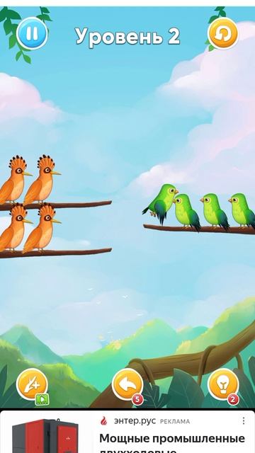 Птицы 1 новая игра