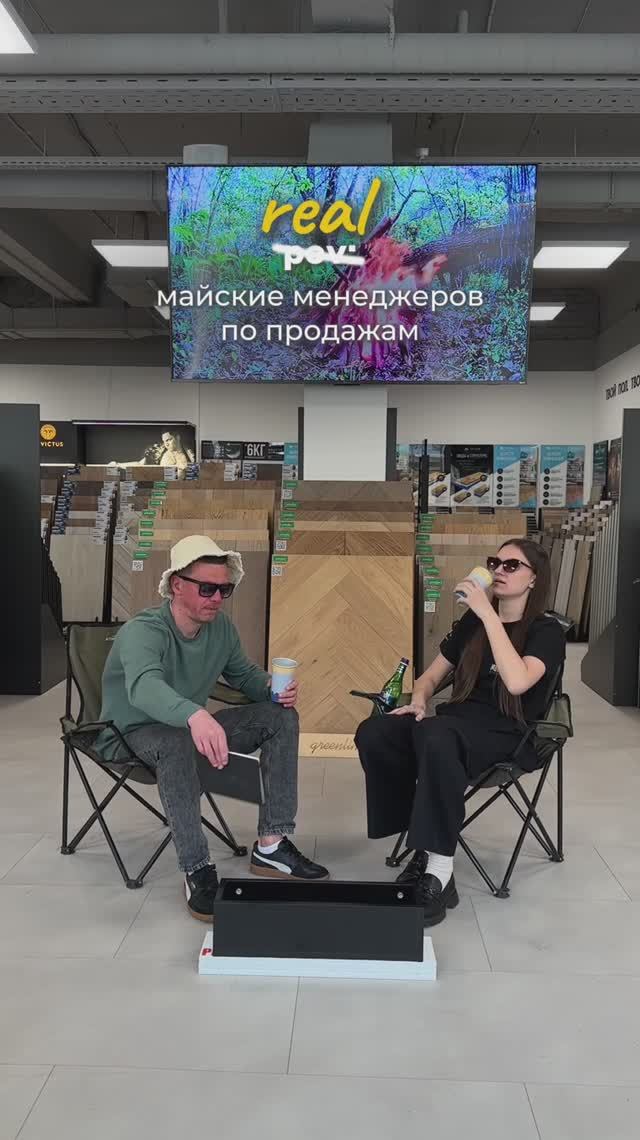 Майские праздники менеджеров МОЗАИКА🌴