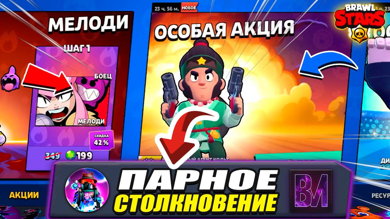 🎮 Я ИГРАЛ 24/7 НА НОВОМ БРАВЛЕРЕ! СТАЛ ЛИ Я ЛУЧШИМ В МИРЕ? (МАРАФОН)