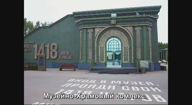 Музейно-Храмовый комплекс Вооружённых сил РФ. Москва. https://t.me/mir_glazami_idushego