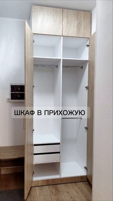 Мебель в студию под сдачу