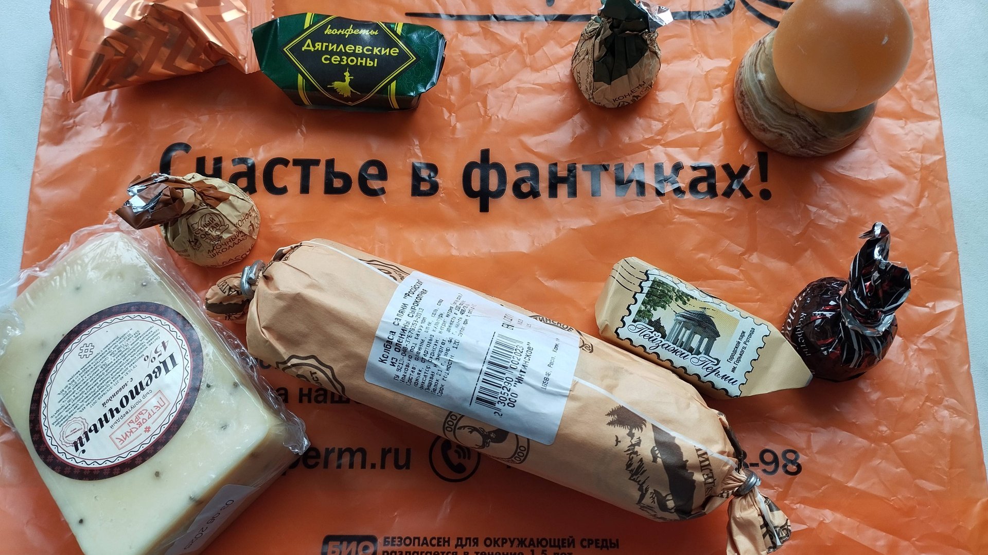 Вкусные покупки из Перми