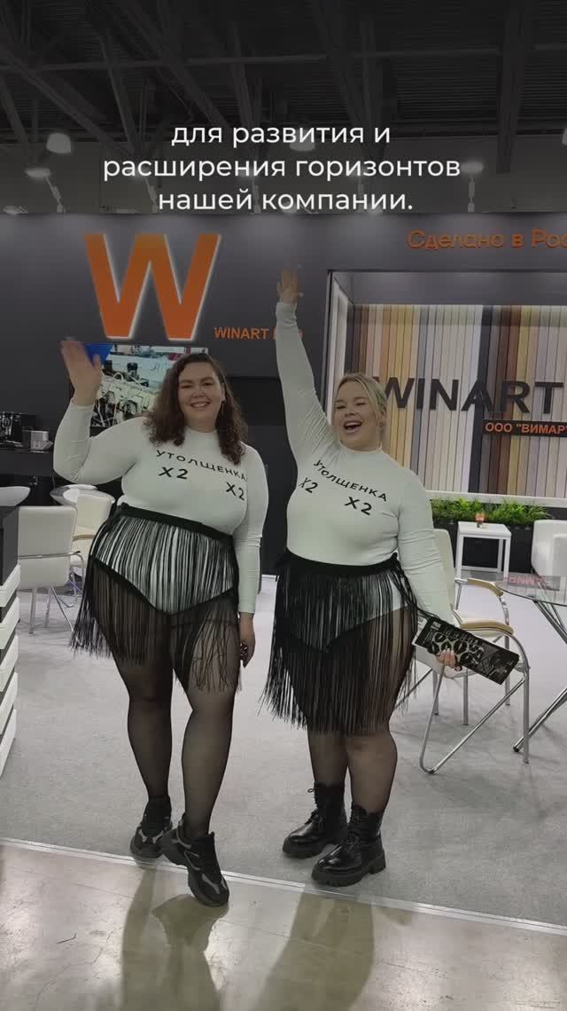 Выставка MosBuild 2025 | КАК ЭТО БЫЛО💣