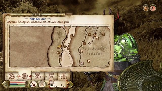 The Elder Scrolls IV (МС) часть 100