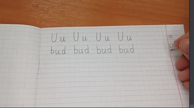 Английский Буква U Прописи 19