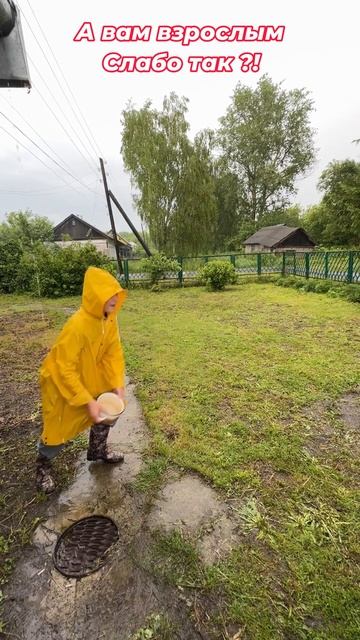 #Shorts Эх детство, золотое время!!!#домвдеревне#детство