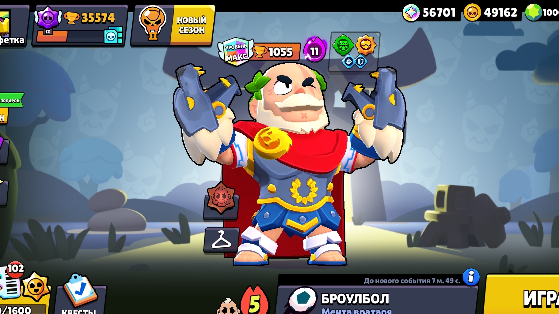 Играю в нулс. Апаю Сэма.