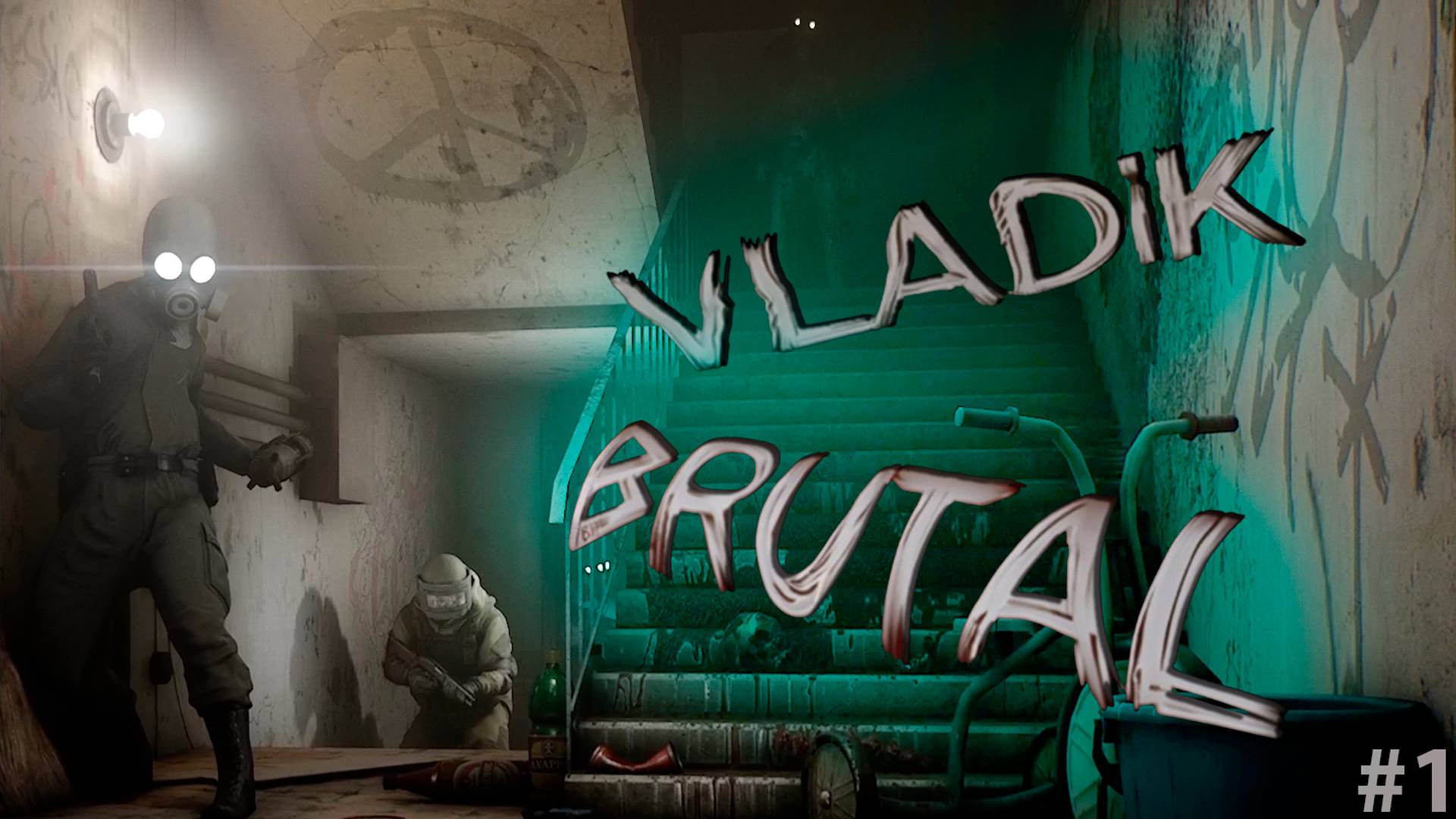 НАЧАЛО КОНЦА VLADiK BRUTAL#1