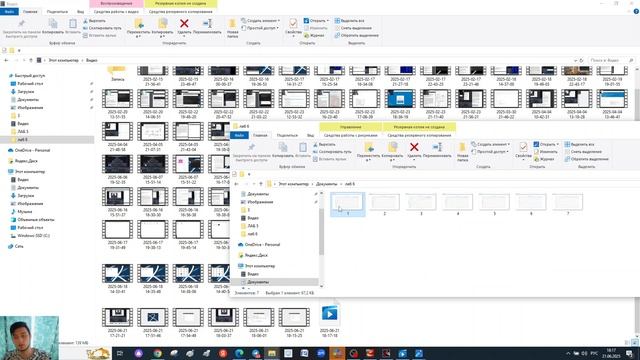 Создание отчета лаб 7 МАТМОД