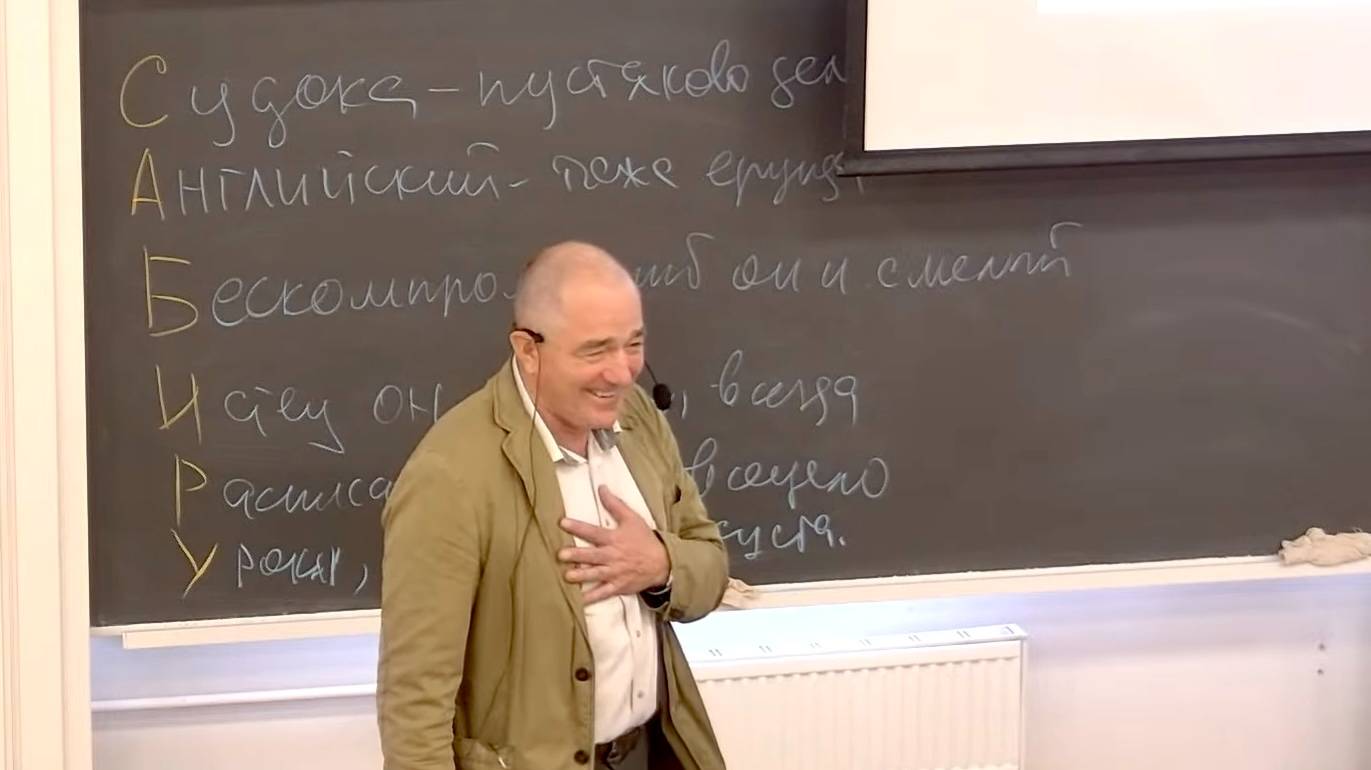 International Conference. A. A. Davydov – “On optimization of cyclic processes”