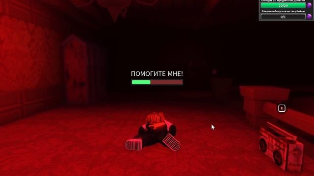 ПОБЕГ ОТ УБИЙЦЫ РОБЛОКС Я СБЕЖАЛ!!!ROBLOX