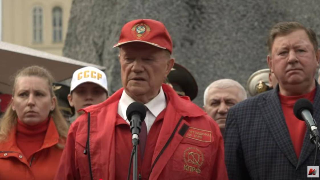 Брифинг руководства ЦК КПРФ, посвященный Дню  памяти и скорби (22.06.2025)