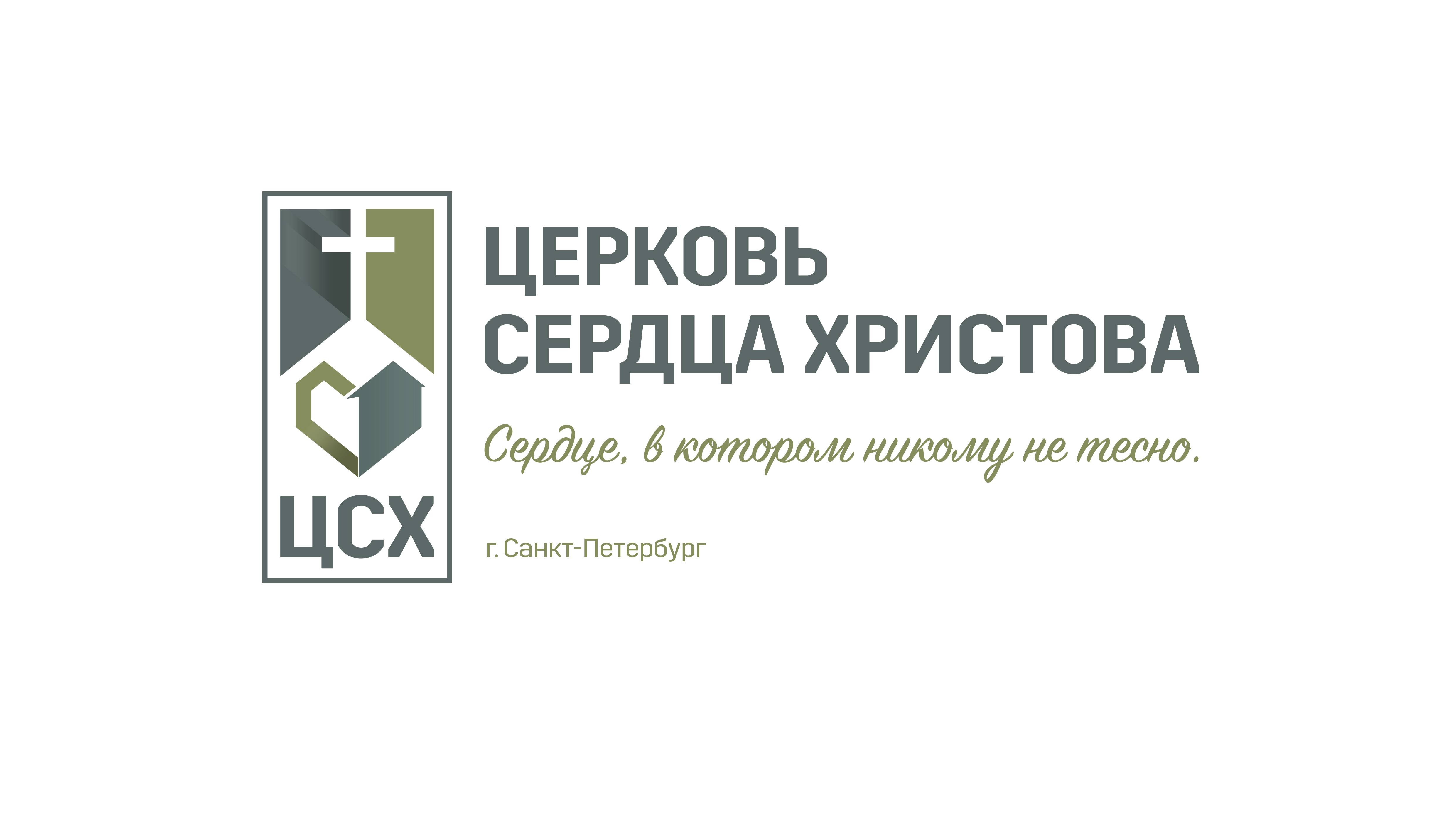 Проповедь от 15.06.2025 Не спеши языком своим.