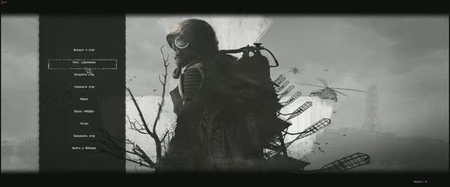 Прохождение S.T.A.L.K.E.R. - SGM2.2 + Gunslinger Часть 4