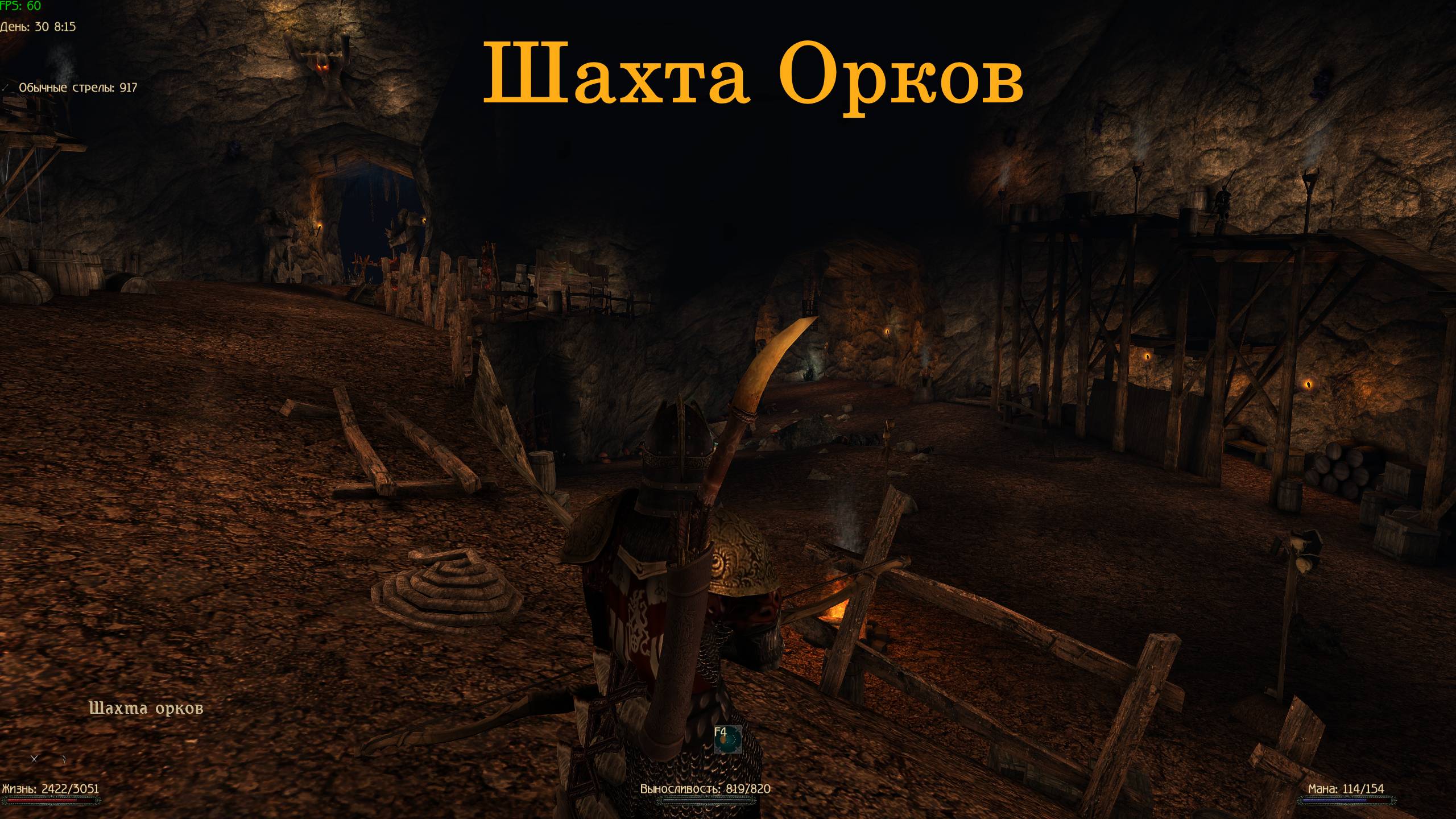 Готика 2 НБ №20 часть