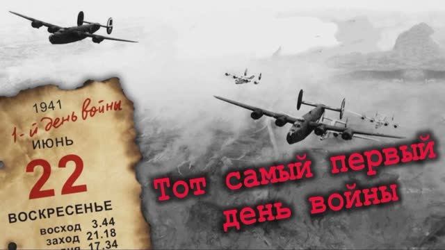 ИРКУТСК: ДЕНЬ ПАМЯТИ И СКОРБИ 1000050463.mp4