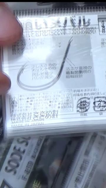 Выбор крючка и лески для ловли на течении.