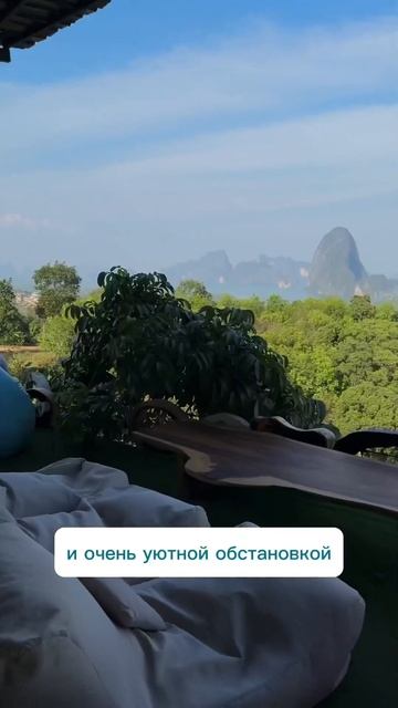 Лучшая смотровая площадка Таиланда Название места:- Samet Nangshe Good View ❤️