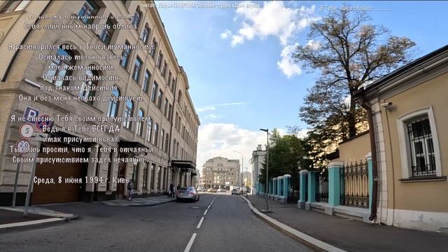 463 Малая Якиманка ул. МОСКВА 500