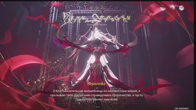 WUTHERING WAVES |  КОЛЧАРО vs ГЕКАТА — АДСКИЙ БОЙ ПОД МУЗЫКУ из ВЕДЬМАКА!