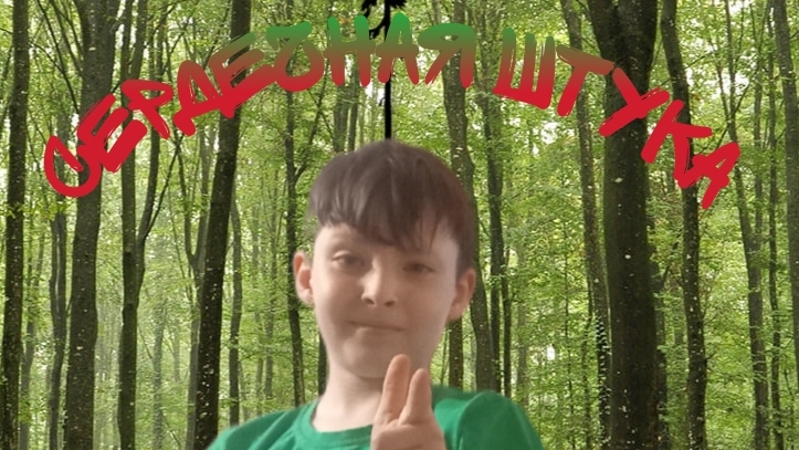 Сердечная штука. первый мой трек(пробный)!!!