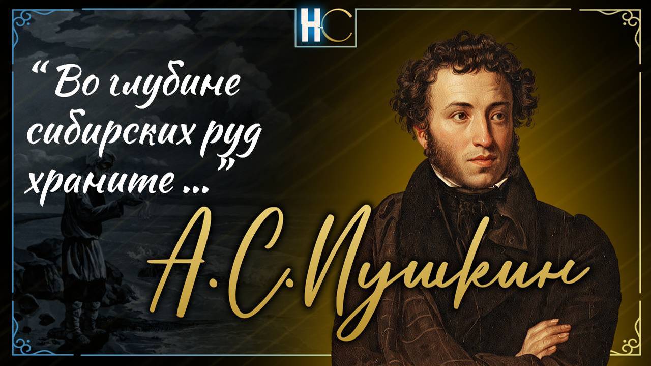 Во глубине сибирских руд(7)