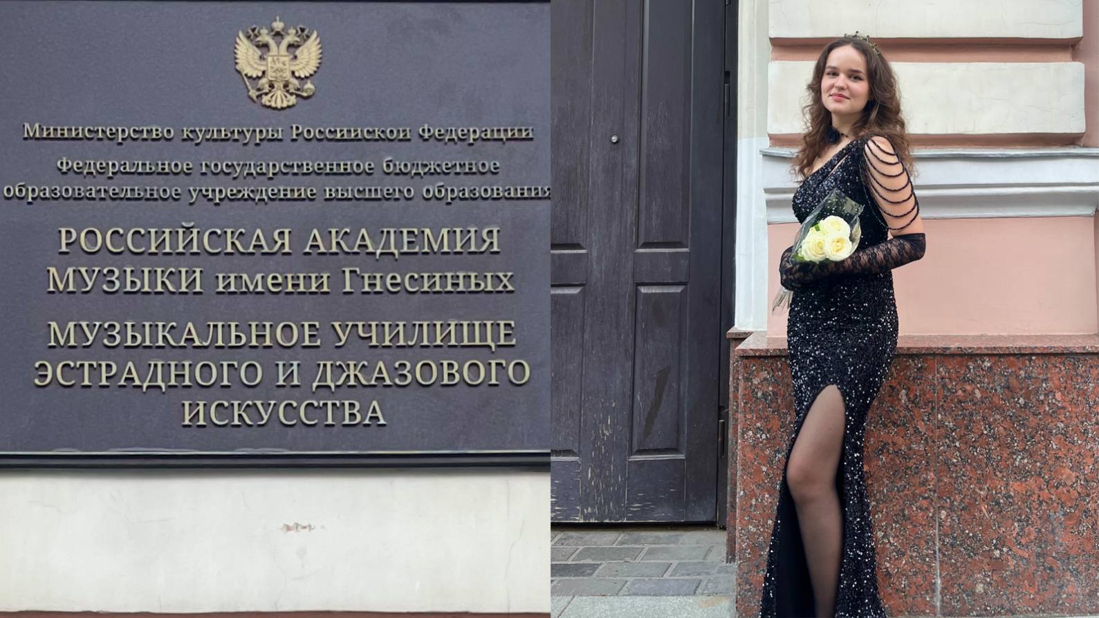 Александра Каторгина. Выпускной экзамен. 06.06.2025 г.