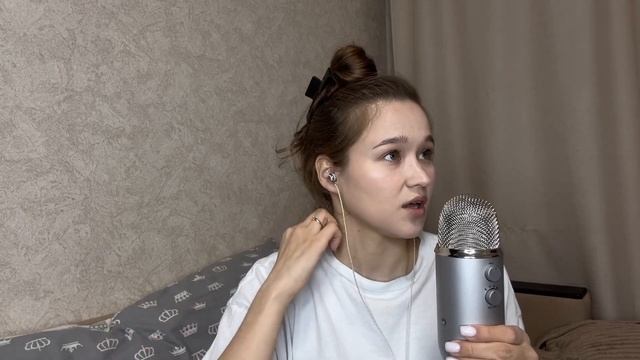 086. Ленивый АСМР, болталка близким шепотом  Я вышла замуж 💍