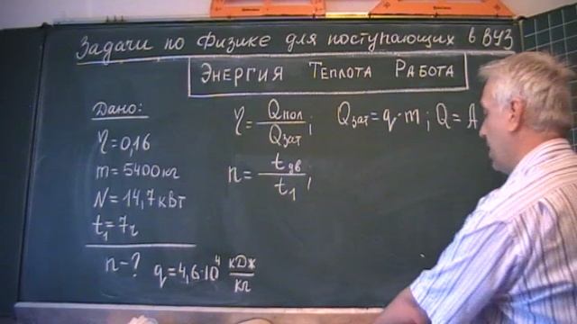 На сколько дней хватит топлива