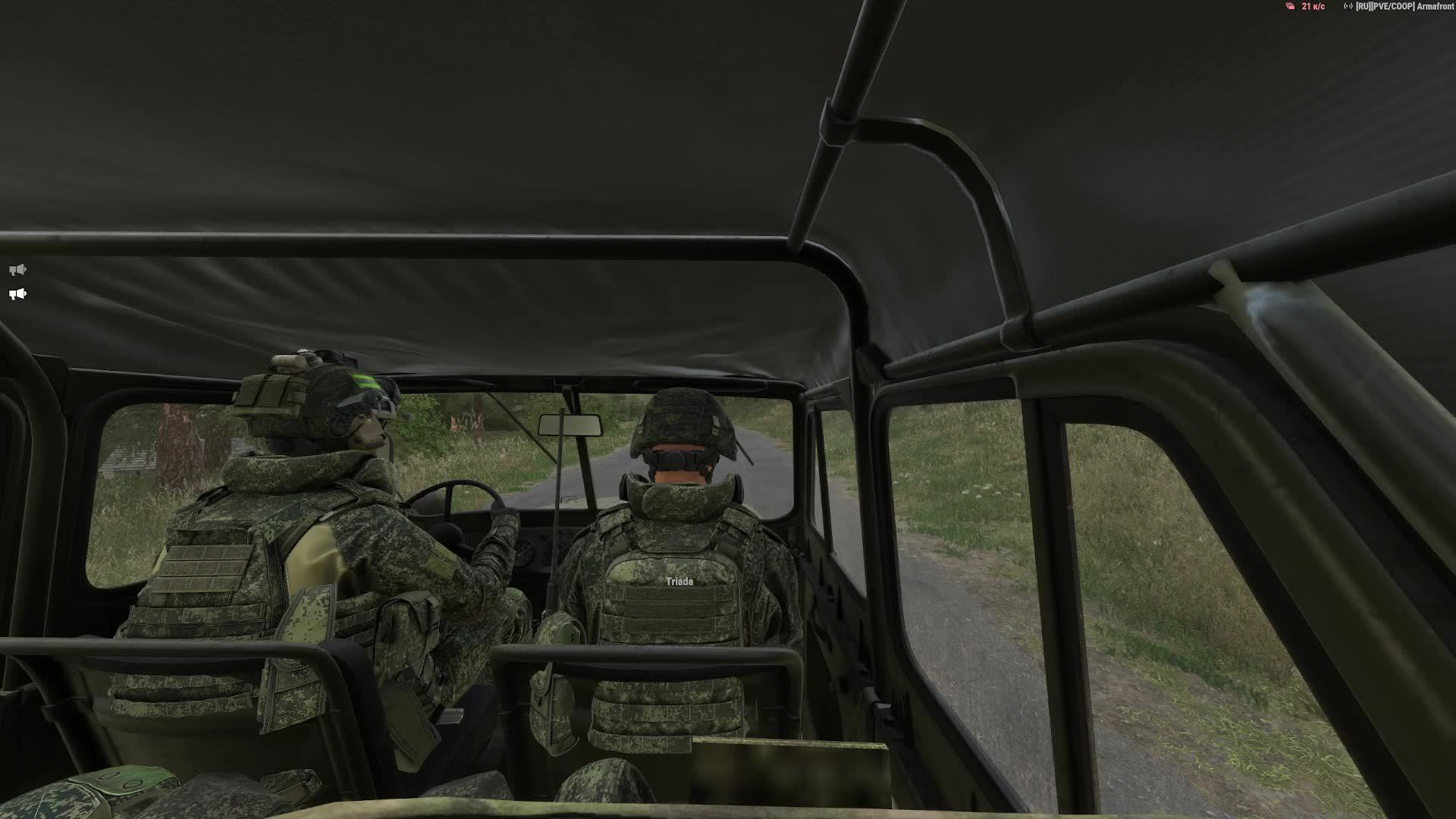 ARMA REFORGER по выходным