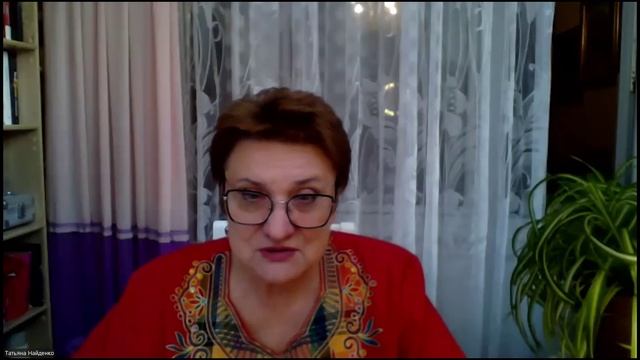 Веб встреча, посвященная Манифестации в день летнего солнцестояния.